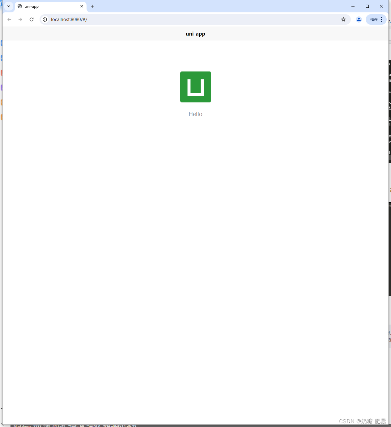 HBuilder-X启动uniapp项目时npm install报错的解决-开发者社区-阿里云