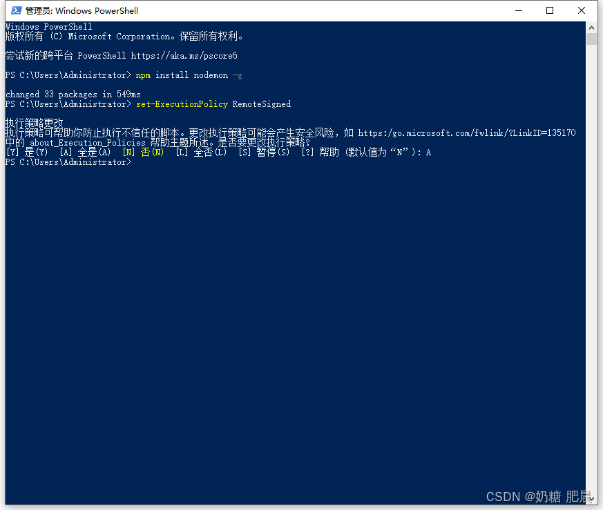 nodemon 启动问题：nodemon : 无法将“nodemon”项识别为 cmdlet、函数、脚本文件或可运行程序的名称。-阿里云开发者社区