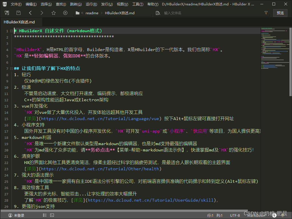 [巨详细]安装HBuilder-X教程-阿里云开发者社区