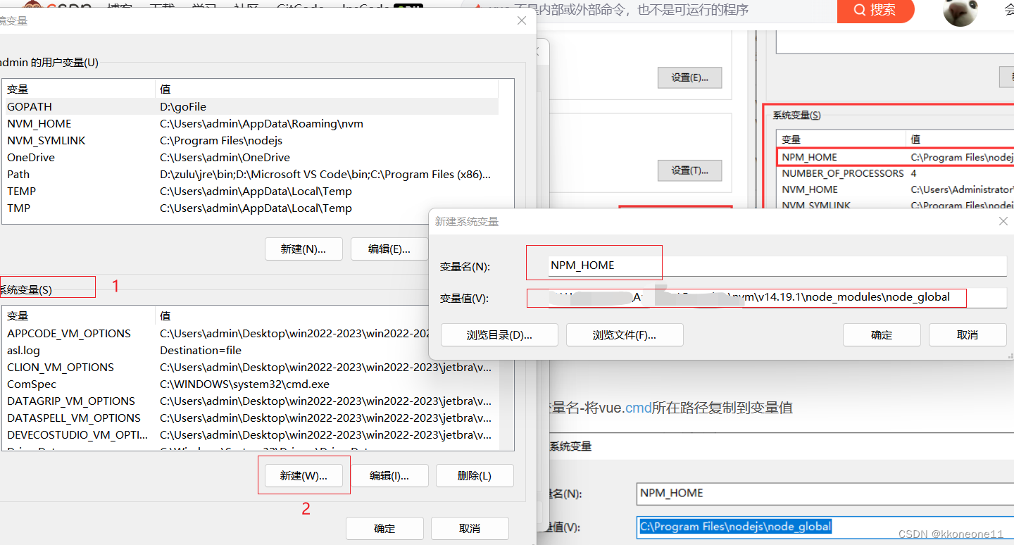 从零到一nvm、npm、cnpm、yarn、vue全套安装和环境配置以及创建新项目和如何运行人家的项目大全，最详细，保姆级-阿里云开发者社区