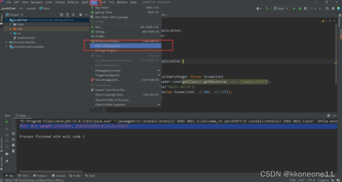 JavaFX环境配置（配jdk版本和javafx版本对应）-阿里云开发者社区
