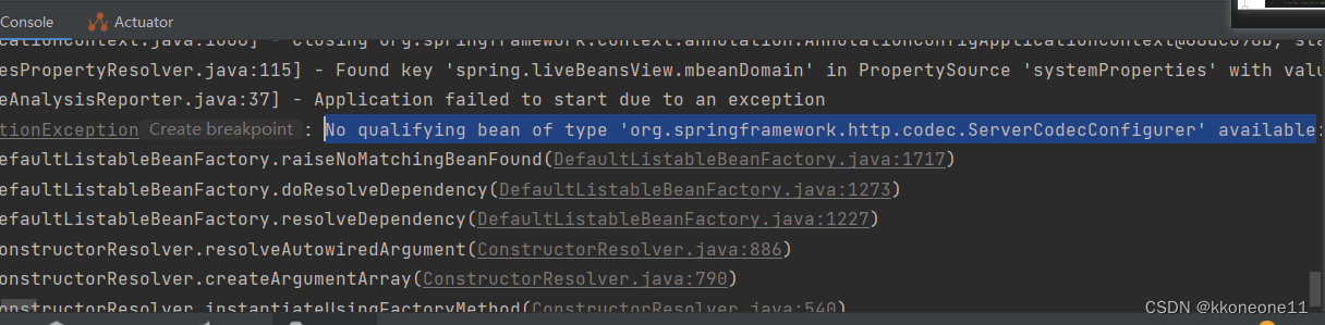 Gateway网关报错Unable to start ServletWebServerApplicationContext due to missing ServletWebServer-阿里 ...