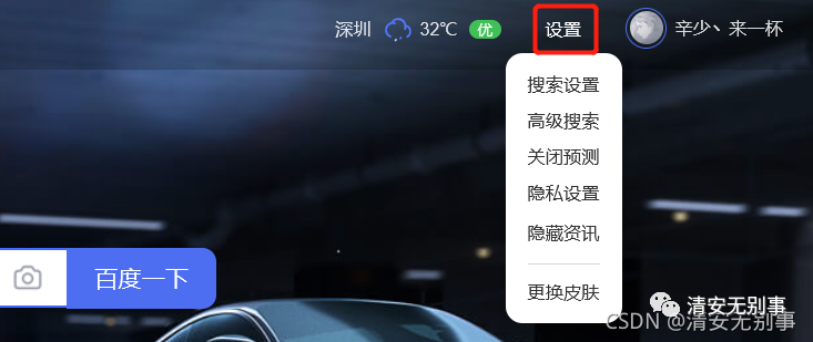Selenium 鼠标键盘事件 内附实战 阿里云开发者社区
