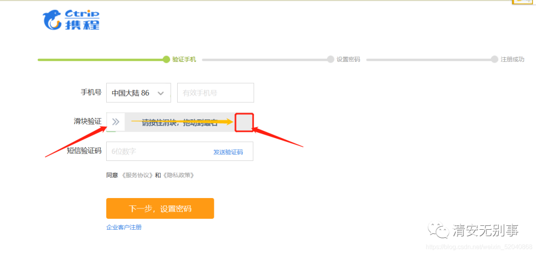 selenium-鼠标键盘事件+内附实战-阿里云开发者社区
