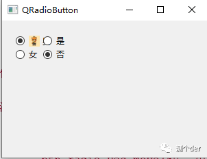 PySide6 QRadioButton单选按钮使用方法及QButtonGroup分组-开发者社区-阿里云