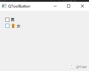 Pyside6 QCheckBox复选框使用方法含默认选中与三态设置-开发者社区-阿里云