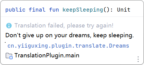 IDEA Translation插件安装配置与多引擎翻译核心功能使用详解-开发者社区-阿里云