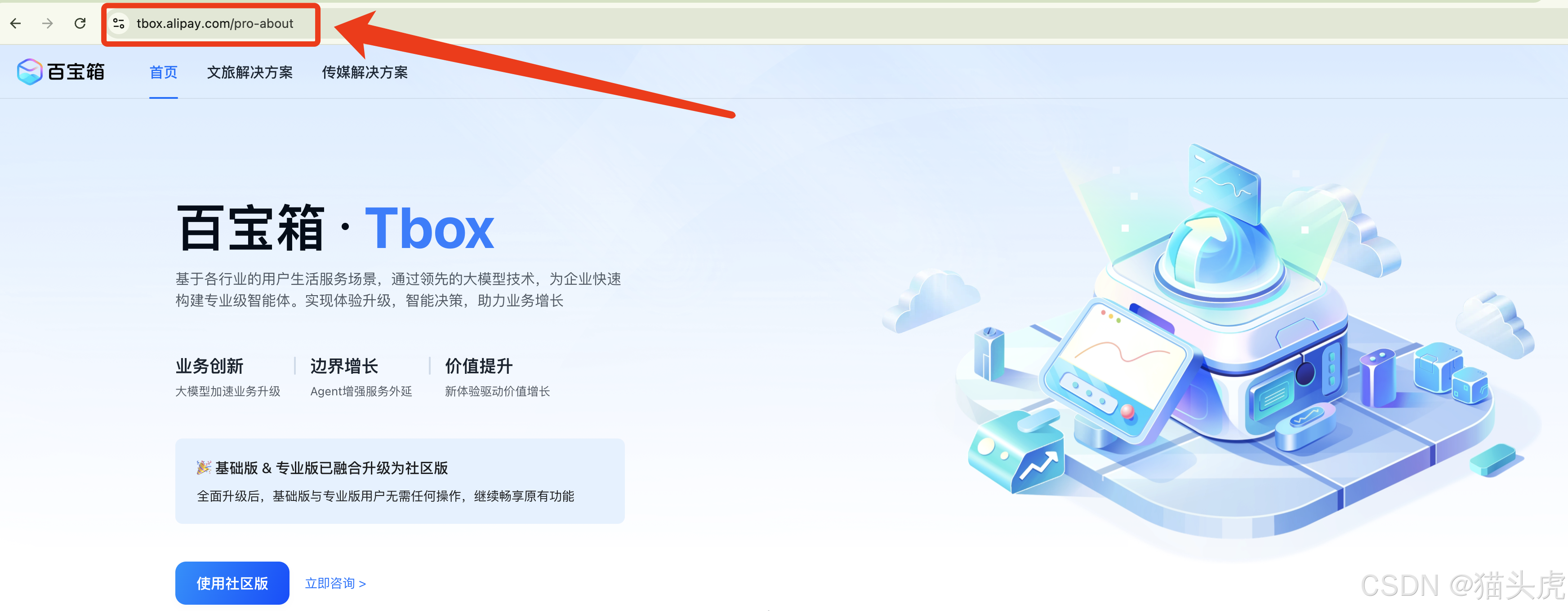 DeepSeek‑R1-0528 重磅升级：蚂蚁百宝箱免费、无限量调用-阿里云开发者社区
