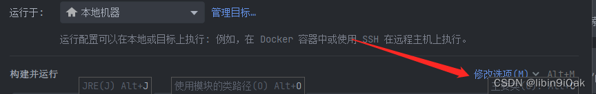 解决IDEA报错:无法检索应用程序 JMX 服务 URL[Failed to retrieve application JMX service URL]亲测可用-阿里云开发者社区