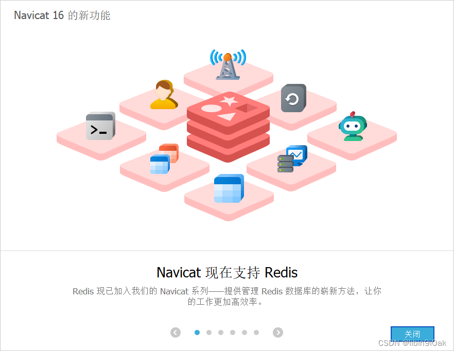 更新Navicat Premium 16.2 之 如何使用Navicat连接Redis的新手教程《更新Navicat Premium 16.2并连接Redis：高效管理数据库和键值存储》-阿里 ...