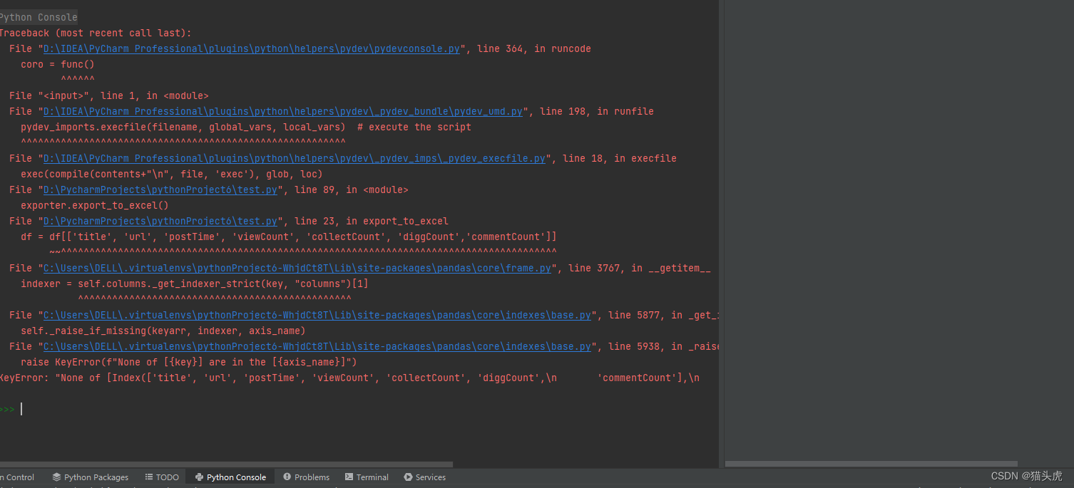 解决Pandas KeyError: “None of [Index([...])] are in the [columns]“问题-阿里云开发者社区