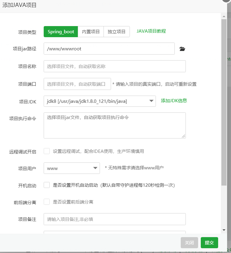 如何免费将springboot+vue项目部署上线（云服务器+宝塔面板）-阿里云开发者社区