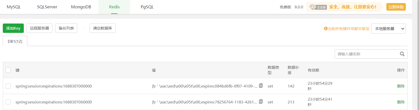 如何免费将springboot+vue项目部署上线（云服务器+宝塔面板）-阿里云开发者社区