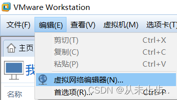 FinalShell连接Linux虚拟机报错java.net.ConnectException: Connection timed out: connect(亲测有效)-阿里云开发者社区