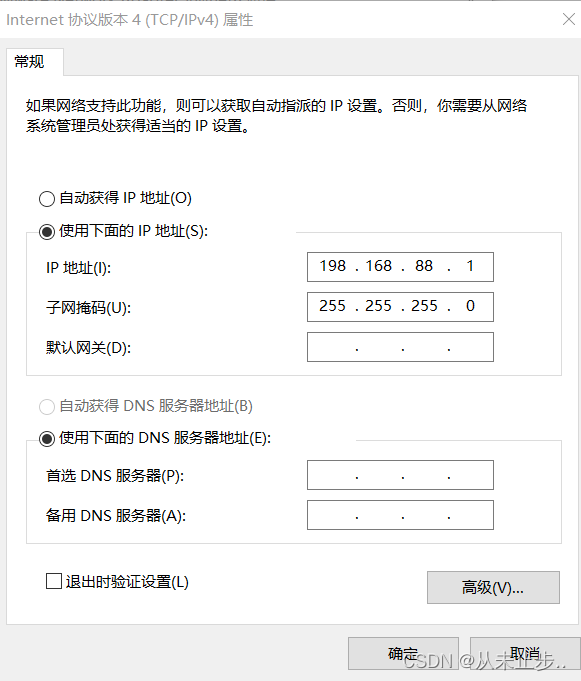 FinalShell连接Linux虚拟机报错java.net.ConnectException: Connection timed out: connect(亲测有效)-阿里云开发者社区