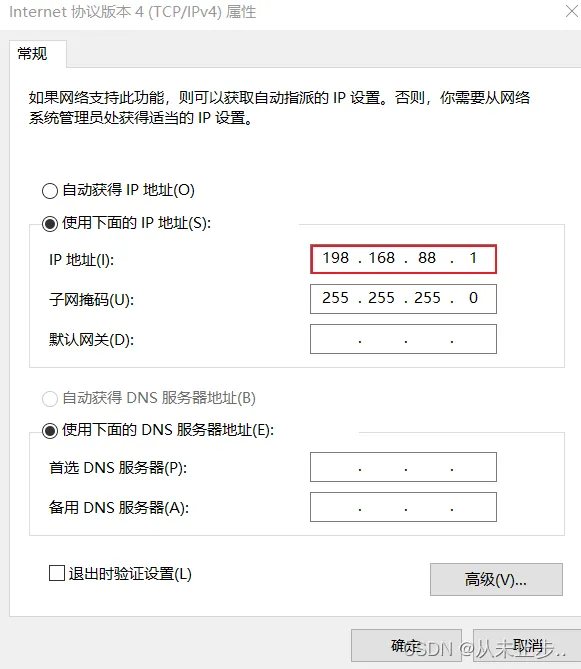 Finalshell连接linux虚拟机报错 Connectexception Connection Timed Out Connect 亲测有效 阿里云开发者社区