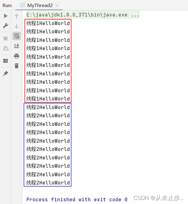 多线程中的run方法和start方法有什么区别？-阿里云开发者社区