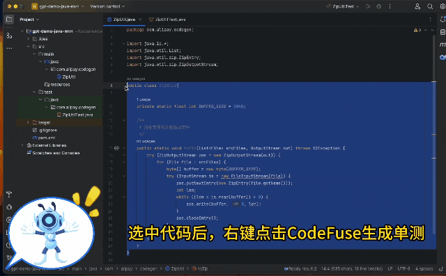 感谢对codefuse的认可 阿里云开发者社区 2169