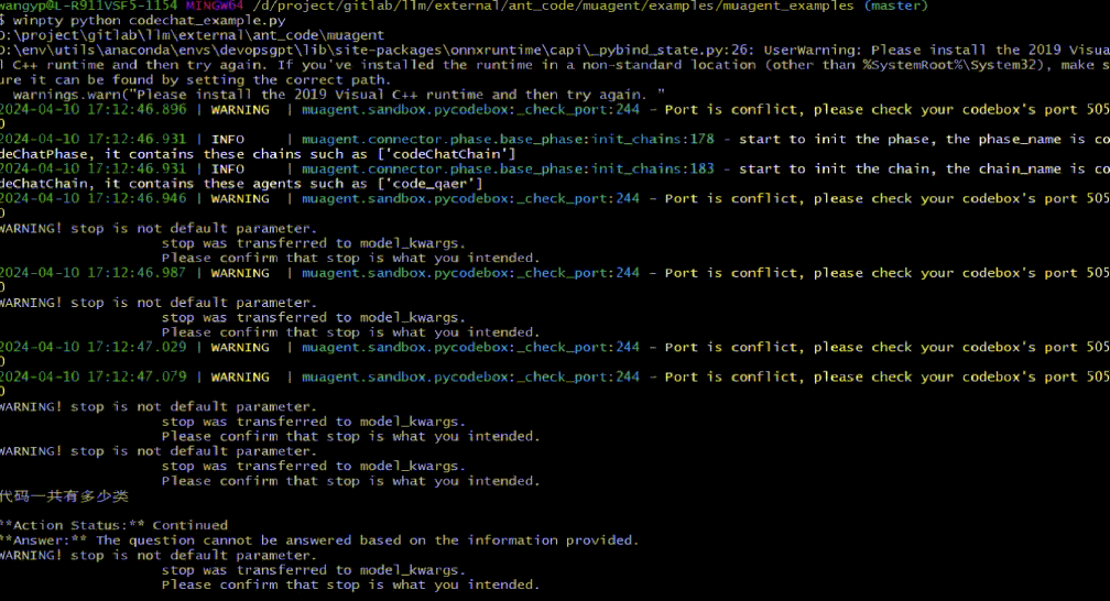变革来袭！多Agent框架MuAgent带你解锁代码开发新姿势-阿里云开发者社区