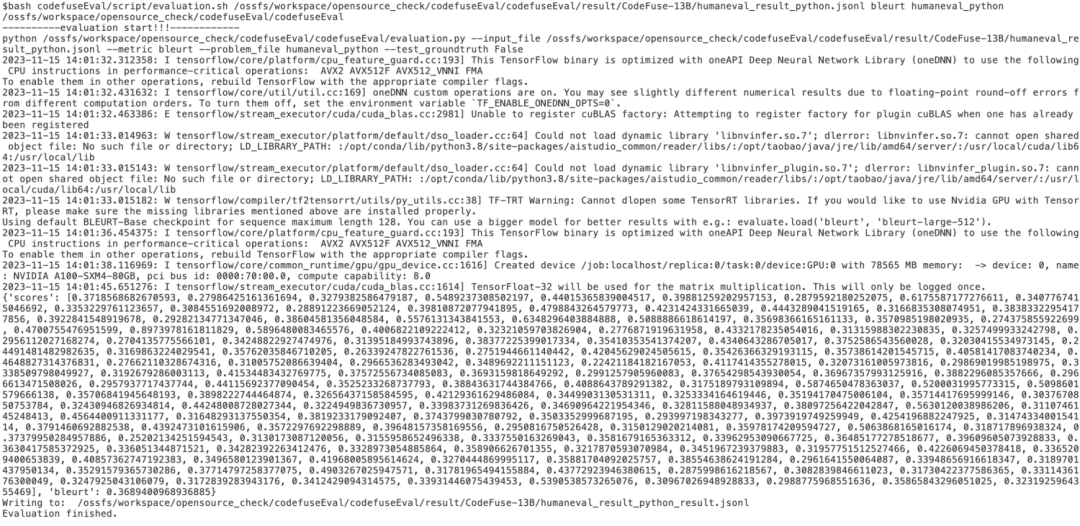 CodeFuseEval企业级代码大模型多任务评估基准详解-开发者社区-阿里云