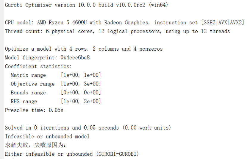从0到1学习Yalmip工具箱(1)-入门学习-阿里云开发者社区