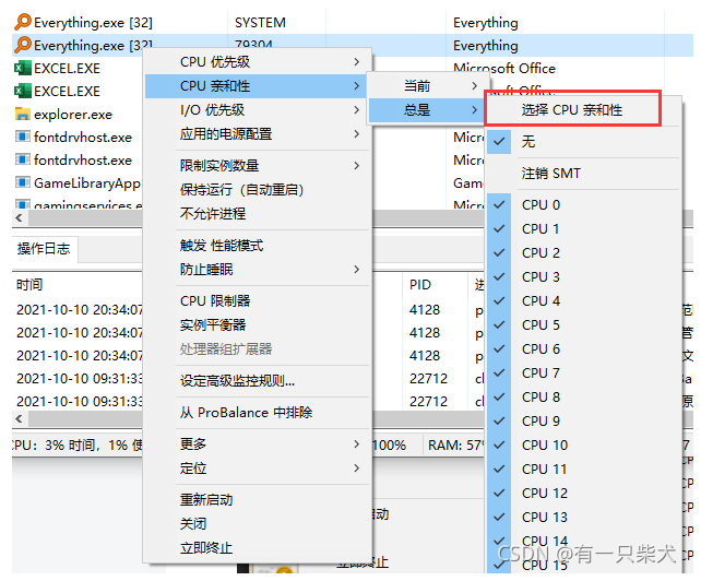 windows系统启动java程序限制cpu核心数-阿里云开发者社区