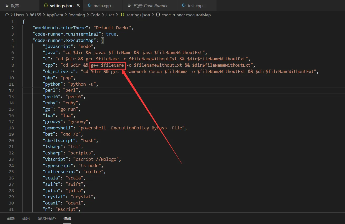 Vscode中c多文件编译运行问题(使用code Runner配置) 阿里云开发者社区