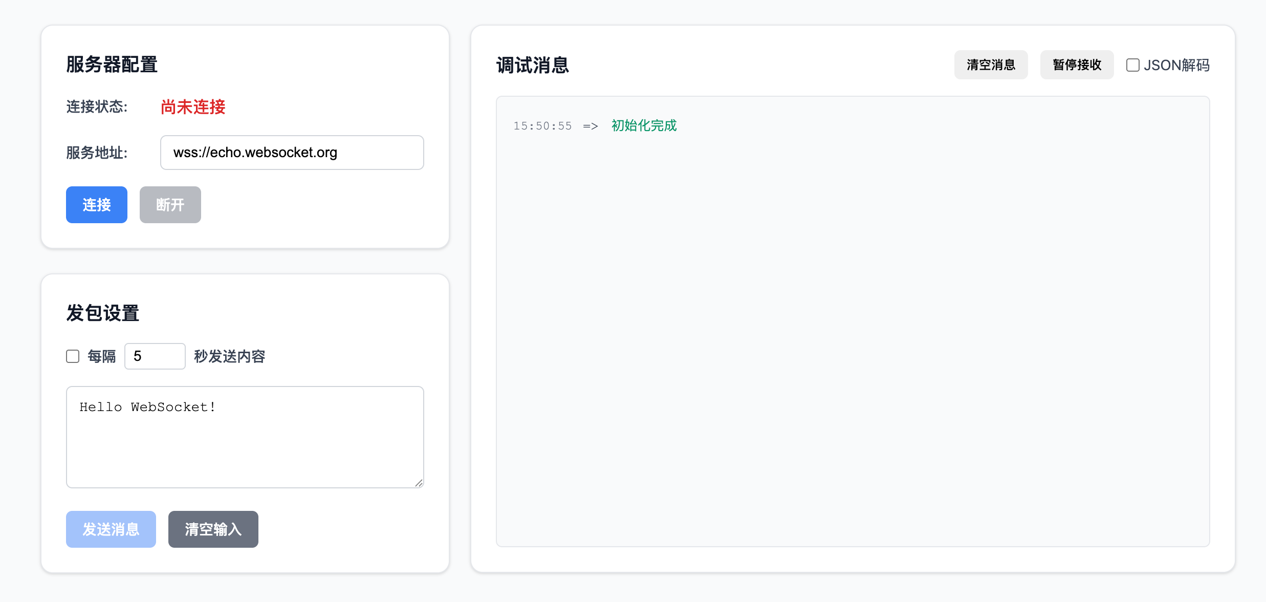 什么是 ws 和 wss-阿里云开发者社区
