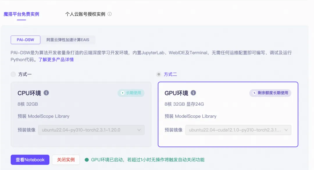 智谱开源端侧大语言和多模态模型GLM-Edge系列！-阿里云开发者社区