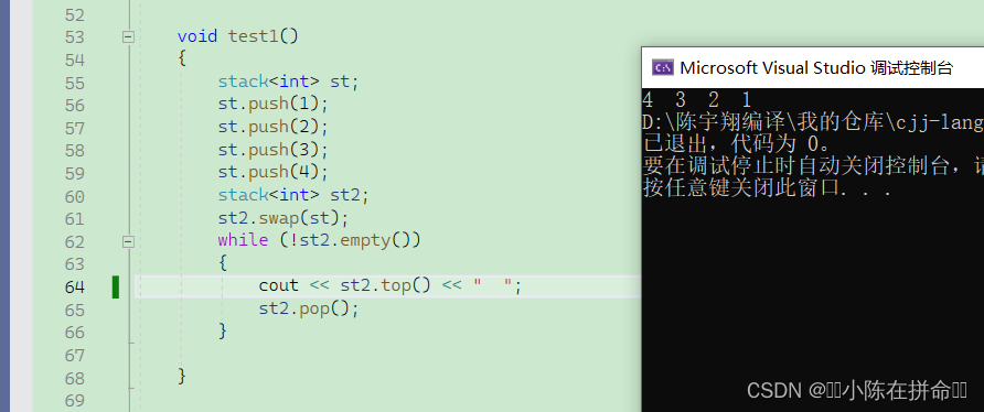 C++：Stack和Queue的模拟实现-阿里云开发者社区