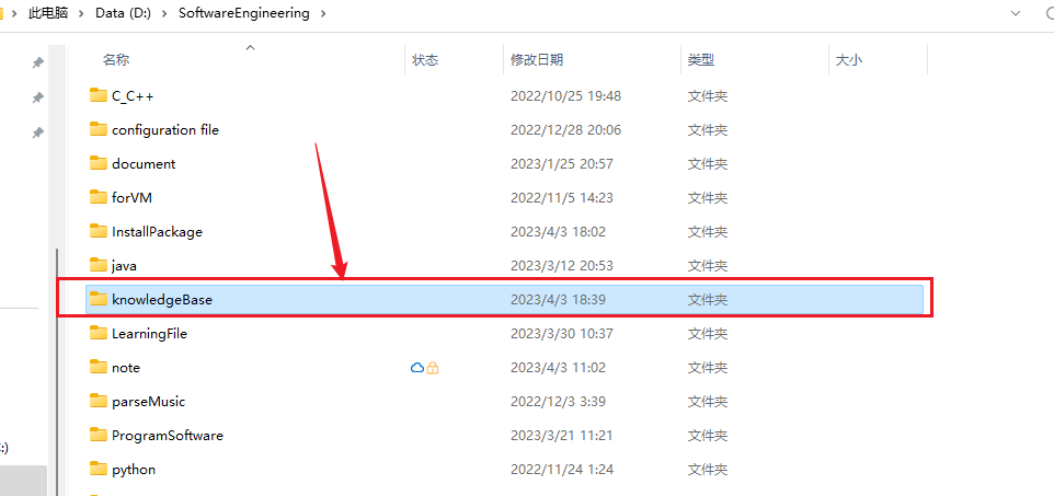 docsify快速部署搭建个人知识库（支持本地、服务器、虚拟机运行）-阿里云开发者社区