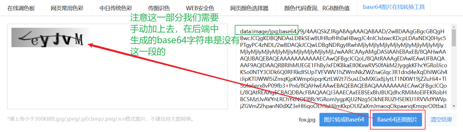 前后端分离java开发图形验证码谷歌开源kaptcha使用springbootredis实现图形验证码校验 阿里云开发者社区