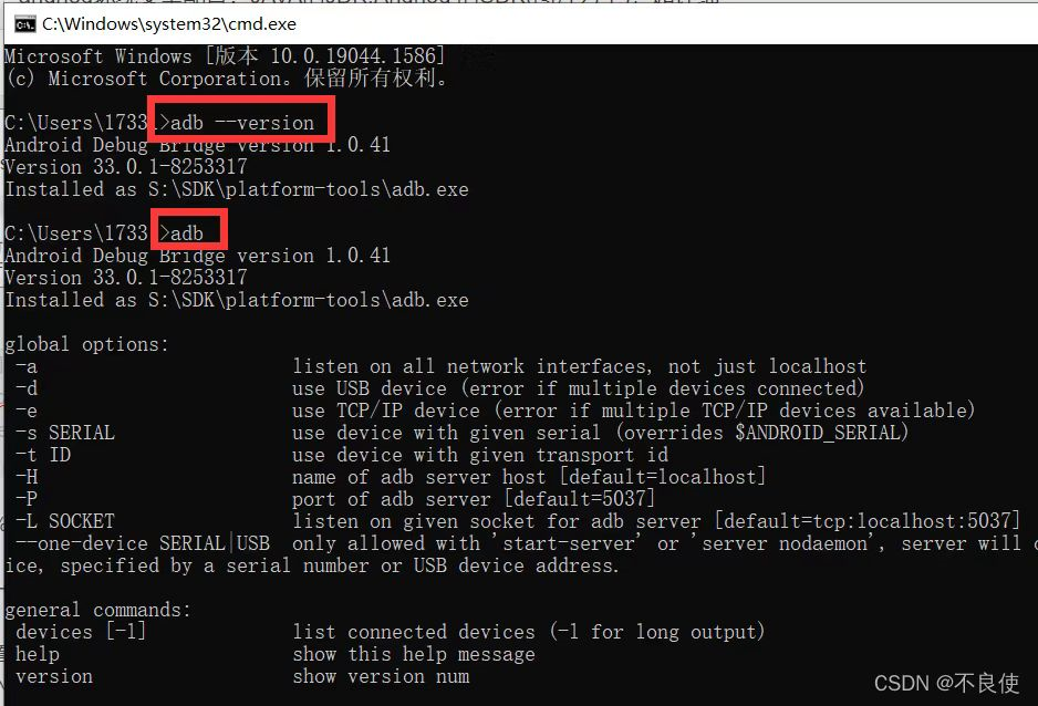 andriod环境变量配置：JAVA的JDK,Andriod 的SDK(图片为主)，超详细-阿里云开发者社区