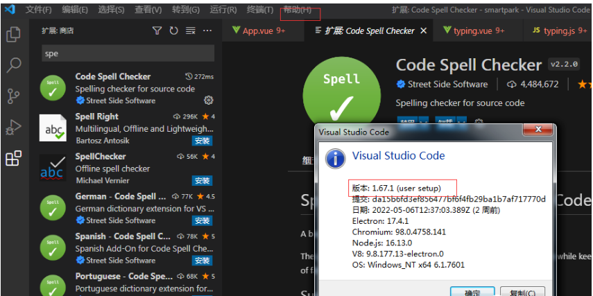 vscode插件离线安装及常见错误-阿里云开发者社区