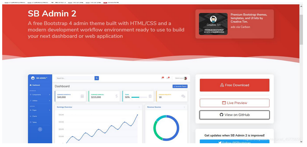 几款前端开源模板-阿里云开发者社区