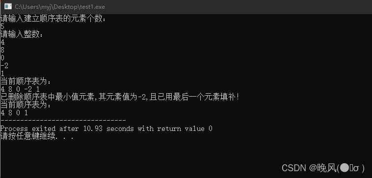 数据结构学习笔记:顺序表的删除操作及其演化题目总结 阿里云开发者社区