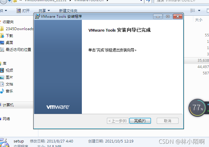 vmware安装Windows7之后VMware tools显示灰色无法安装的解决办法(终结版解决方案)-阿里云开发者社区