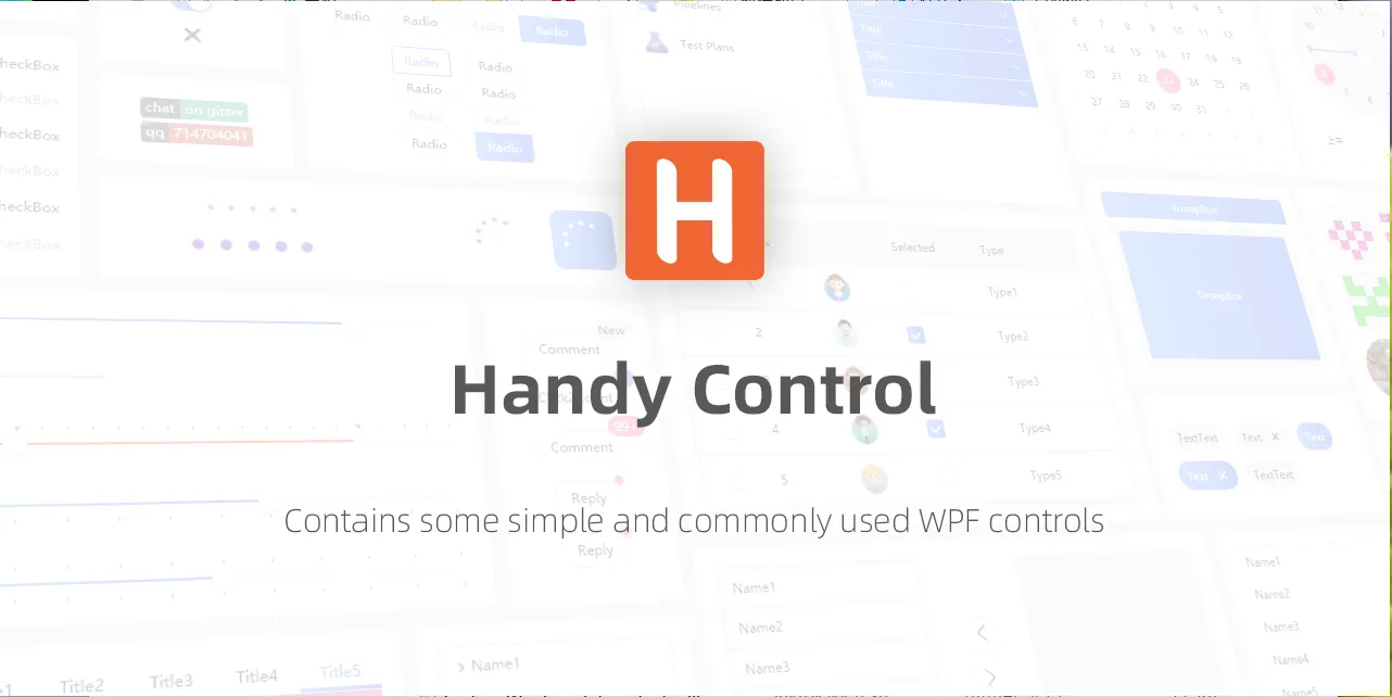 你听我说-HandyControl源码编译-阿里云开发者社区