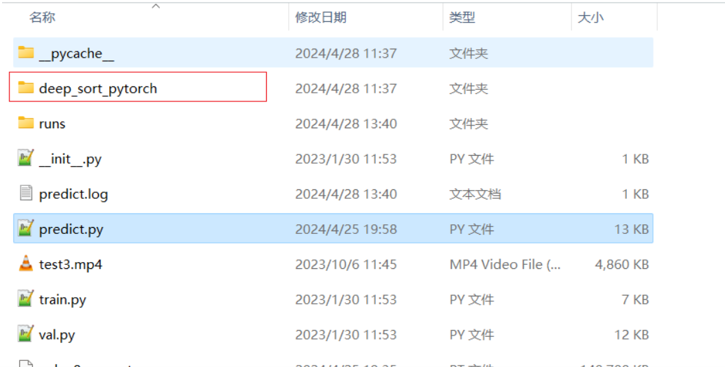 AI计算机视觉笔记二十 八：基于YOLOv8实例分割的DeepSORT多目标跟踪-阿里云开发者社区
