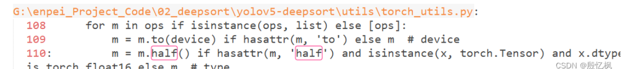 AI计算机视觉笔记十一：yolo5+Deepsort实现目标检测与跟踪（CPU版）-阿里云开发者社区