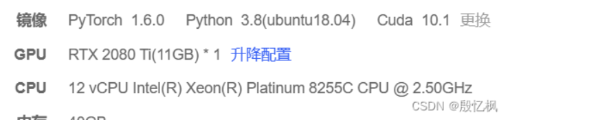 AI计算机视觉笔记二十三：PP-Humanseg训练及onnxruntime部署-阿里云开发者社区