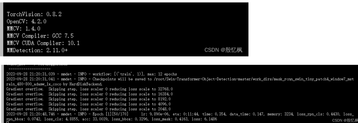 Ai计算机视觉笔记十九：swin Transformer训练 阿里云开发者社区