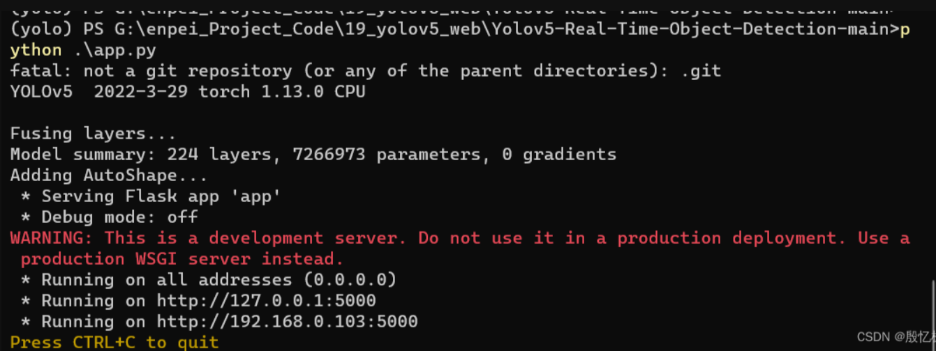 使用Flask与Streamlit部署YOLOv5目标检测模型至WEB端-开发者社区-阿里云