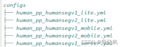 AI计算机视觉笔记二十三：PP-Humanseg训练及onnxruntime部署-阿里云开发者社区