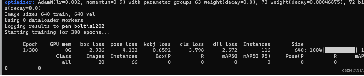 AI计算机视觉笔记二十六：YOLOV8自训练关键点检测-阿里云开发者社区
