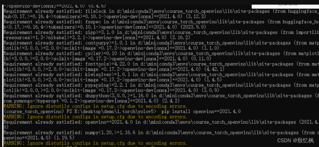 使用OpenVINO在CPU上加速部署YOLOV5-开发者社区-阿里云