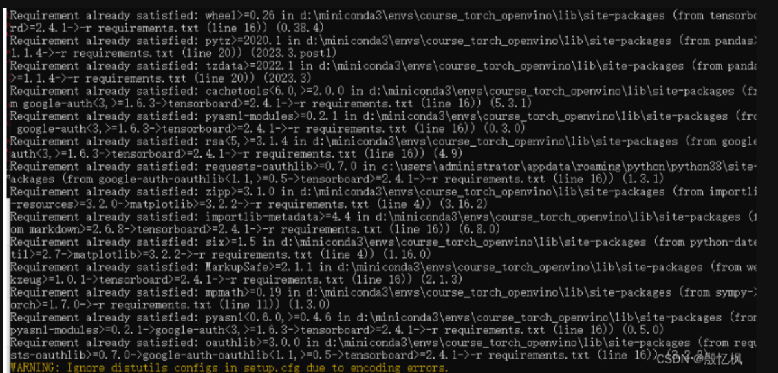 使用OpenVINO在CPU上加速部署YOLOV5-开发者社区-阿里云