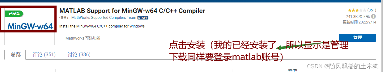 【MATLAB第9期】基于MATLAB的xgboost算法安装超详细教学（踩坑避雷指南）暂时仅限于Windows系统 #末尾含源码获取链接 ...