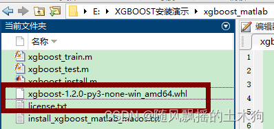 【MATLAB第9期】基于MATLAB的xgboost算法安装超详细教学（踩坑避雷指南）暂时仅限于Windows系统 #末尾含源码获取链接 ...