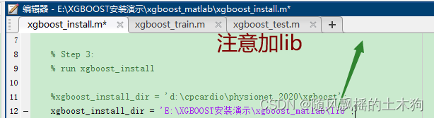 【MATLAB第9期】基于MATLAB的xgboost算法安装超详细教学（踩坑避雷指南）暂时仅限于Windows系统 #末尾含源码获取链接 ...